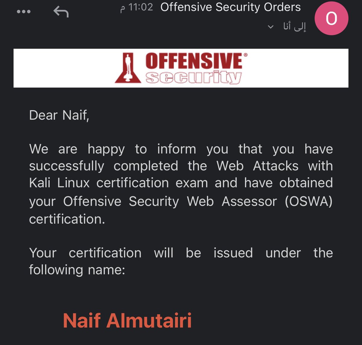 Naif Almutairi on Twitter: "حمدلله."