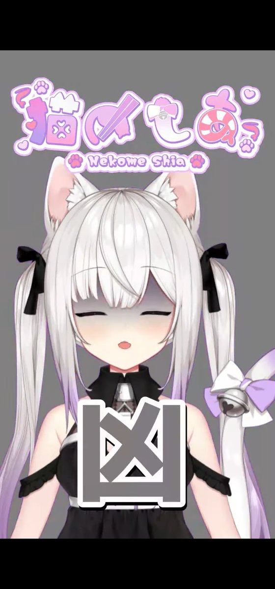 VTubers Global on Twitter: "RT @nuko_neko: 新作投稿嬉しいですが∑(°∀°)コレハァ!!(._."ll) 【#shorts 】今日の運勢！ねこめみくじ ...