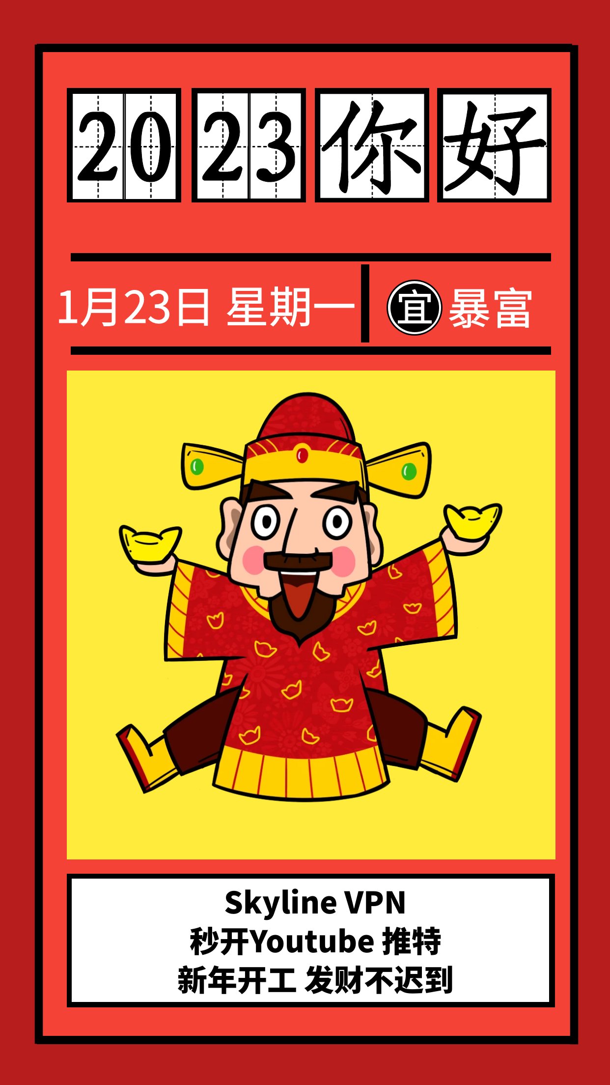 Skyline VPN - Internet without borders (@Skyline_VPN) / Twitter