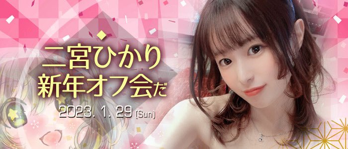 ティーパワーズ On Twitter 👆🏻今週のティーパ続き💚／ 1 29 日 💜波多野結衣 Hatano Yui Av