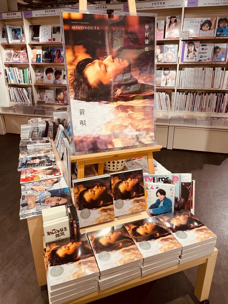 HMV&BOOKS SHIBUYA on Twitter: "【5F写真集】 展開中 中村倫也『続きの本「蓑唄」』月刊誌「＋act.(プラスアクト)」の軌跡を再構成。新たな撮り下ろしや ...
