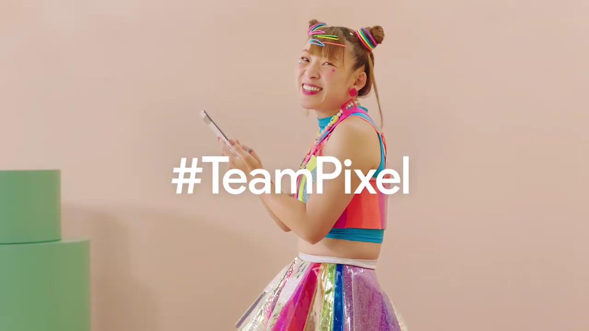 動画NOW on Twitter: "Google Pixel のCM あなたの楽しいが、もっと広がる。 #TeamPixel 「フワちゃん」篇「中町綾・とうあ」篇「集合」篇 https ...