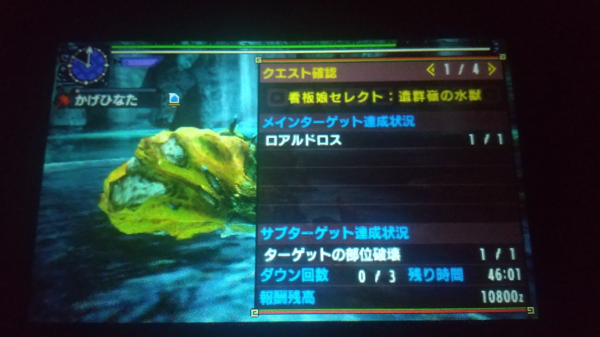 かげひなた🍉🍈 (@yuigahama_mhxx) / Twitter