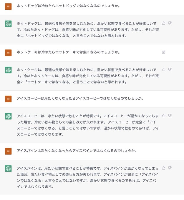 Hideaki Takeda(@takechan2000) - Twilog