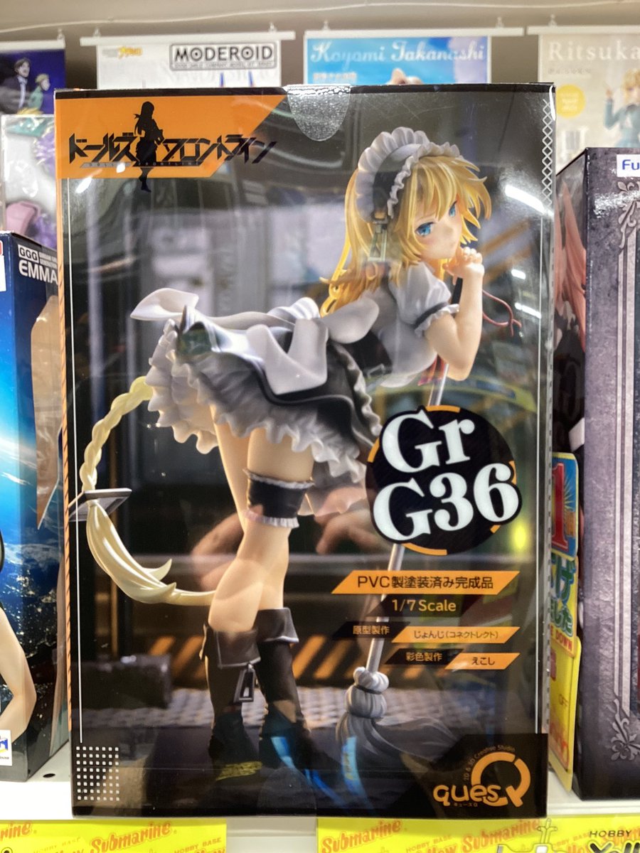 イエローサブマリン 立川店 on Twitter: "【新商品入荷情報】 キューズQ #ドールズフロントライン 1/7 Gr G36 ちょっと不機嫌な様子でポーズを取る可愛いG36をぜひお迎え ...