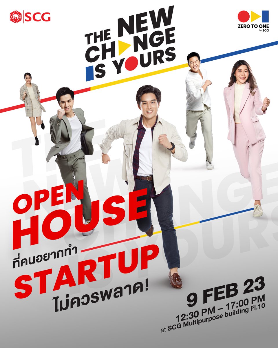 SCG on Twitter: "EVENT ที่คนอยากทำ STARTUP ไม่ควรพลาด! 🔥 มา JOIN กันที่ EVENT OPEN HOUSE “THE ...