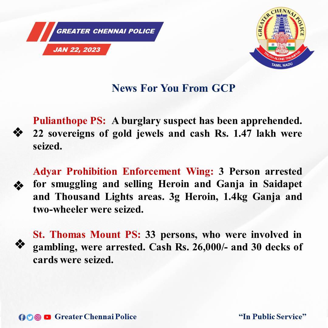 GREATER CHENNAI POLICE -GCP on Twitter: "BREAKING NEWS!! ️ ️ ️Check out the #NewsOfTheDay and ...