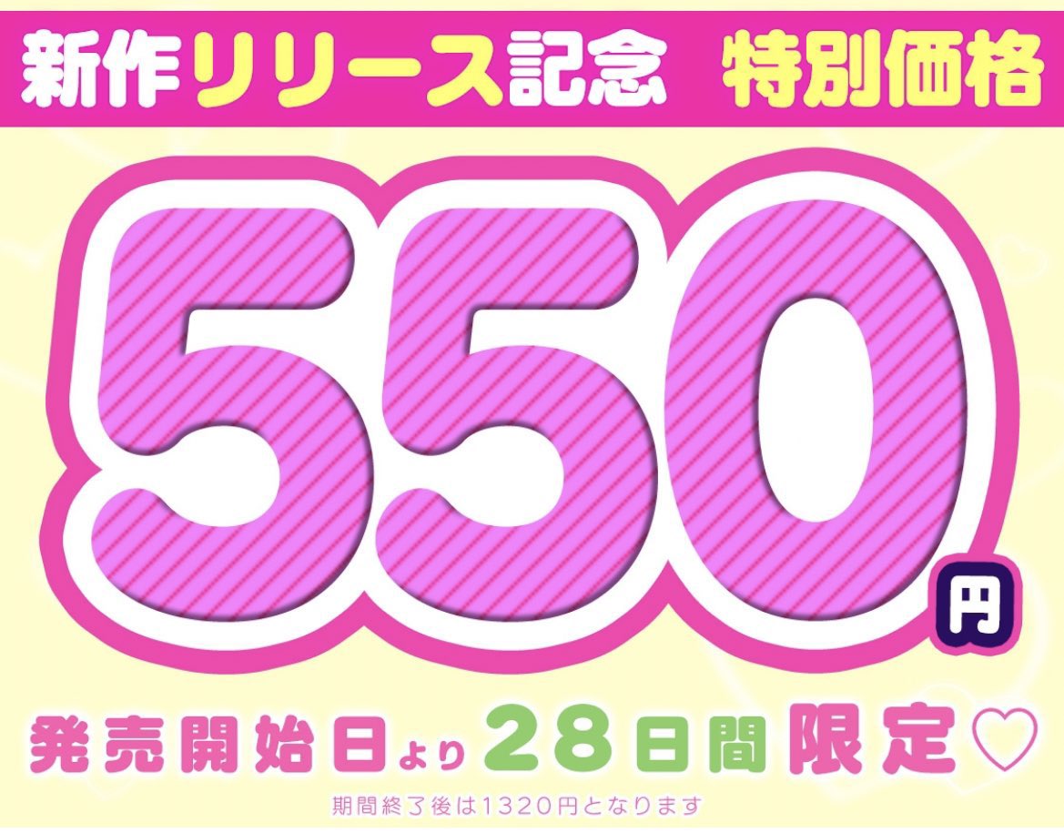 たまぷろじぇくと【公式】 on Twitter: "RT @momo_himeno: 🍑音声作品予告- ̗̀📣 初のDLsite 音声作品が 🔴3/17に発売決定しました〜 🔴お気に入り登録 ...