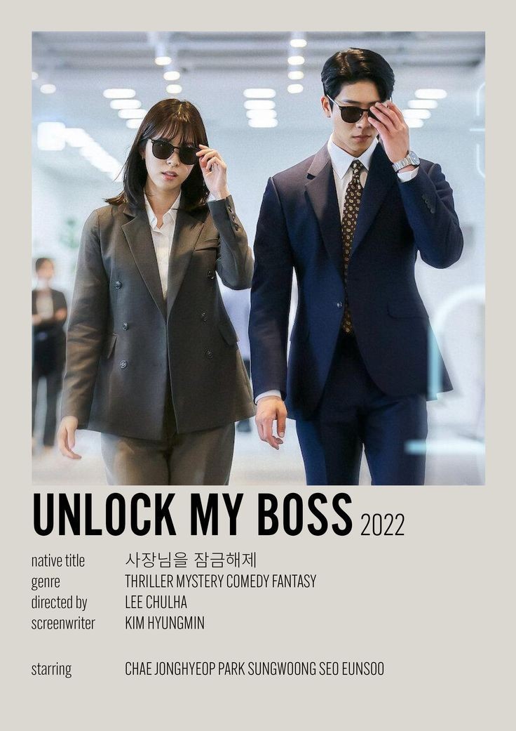 K-Drama Menfess on Twitter: "•kdm• rate drakor unlock my boss dong guys"