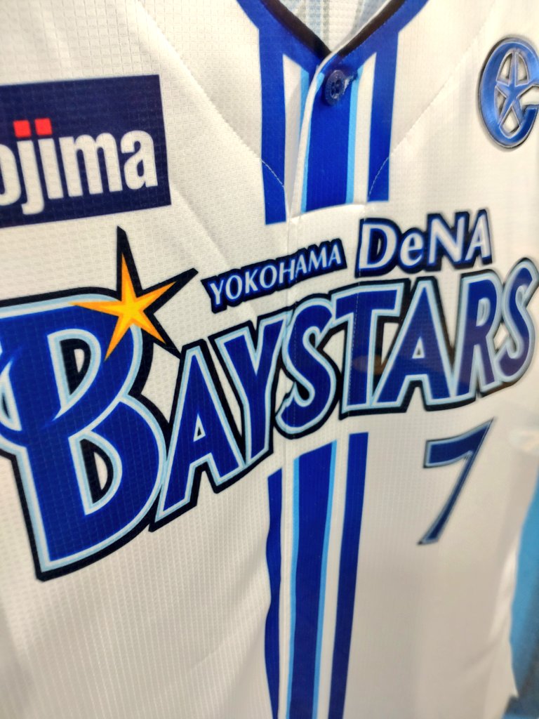 浮浪十写真 on Twitter: "#横浜駅 #横浜DeNAベイスターズ #ベイスターズ #baystars https://t.co/sugwhqVNwH" / Twitter