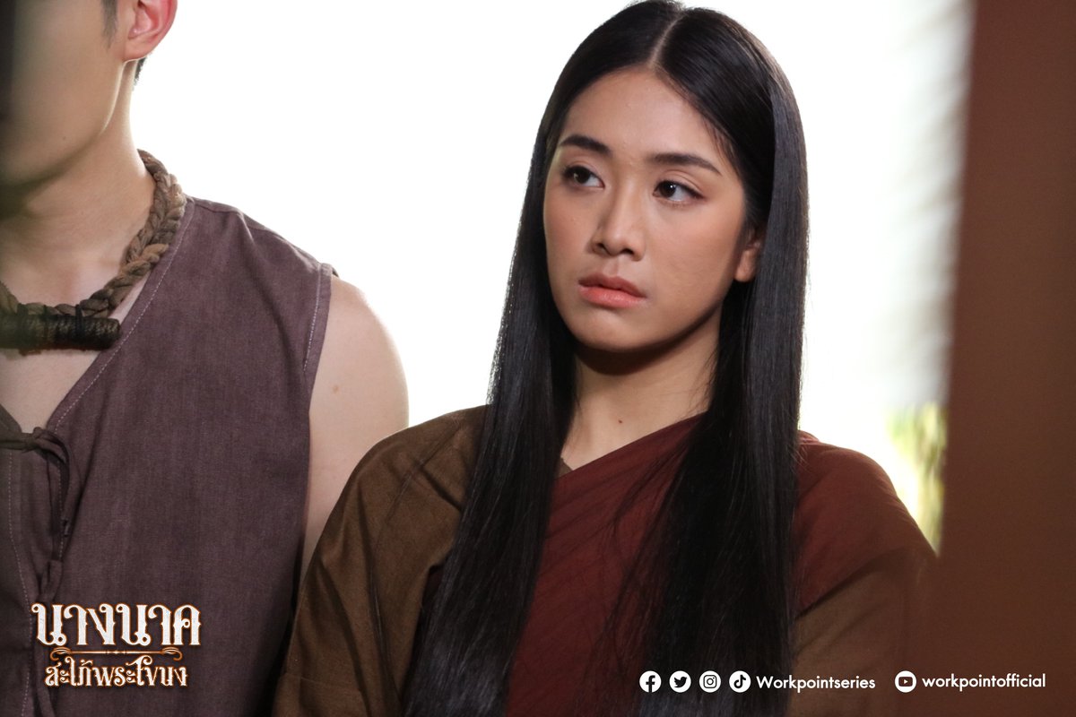 Workpointseries on Twitter: "แอดมินเมาความรัก #นางนาคสะใภ้พระโขนงEP4 แบบนี้ค๊าาาา"