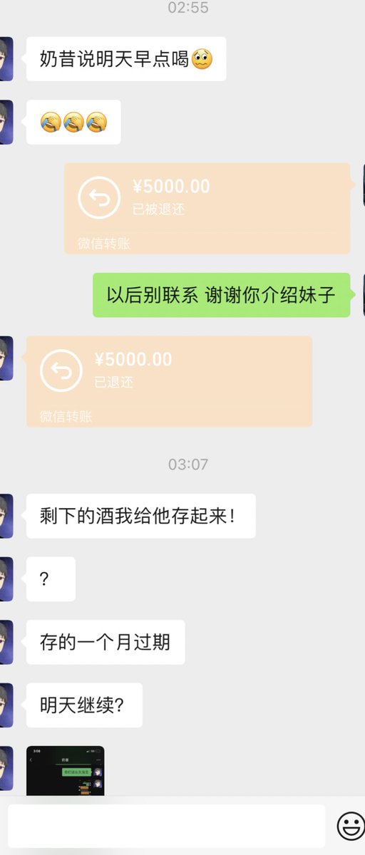 我是推特大王 On Twitter 说个趣事，去会所的前几个小时，我朋友知道我心情不好给我介绍妹子，竟然介绍到个熟人，记得好多年前玩她脚时