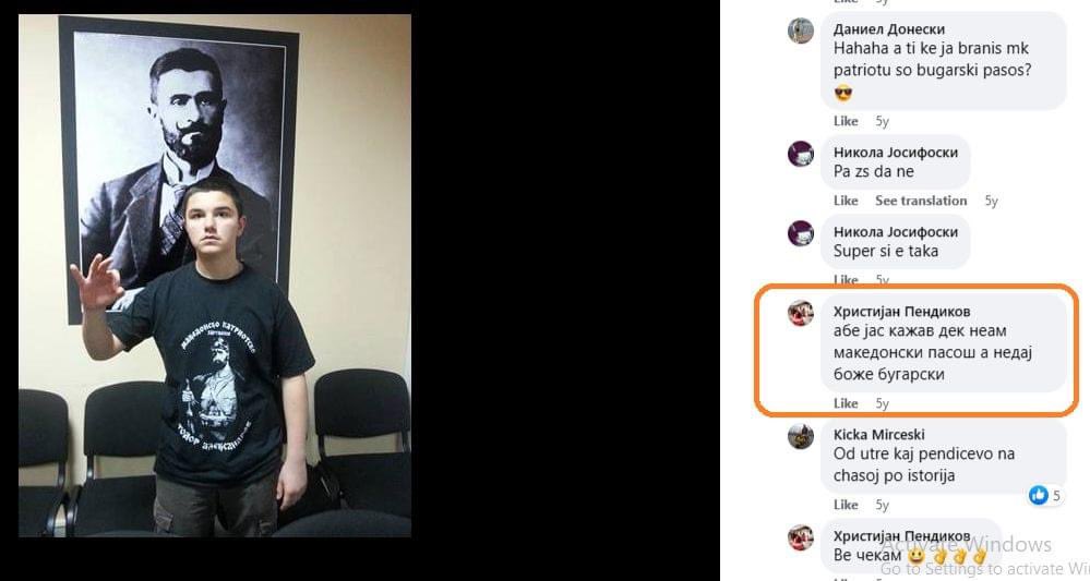 Раск🅰️жу🅱️ачот On Twitter “Освестениот” дилер бугар Христијан Пендиков пред само 6 години не