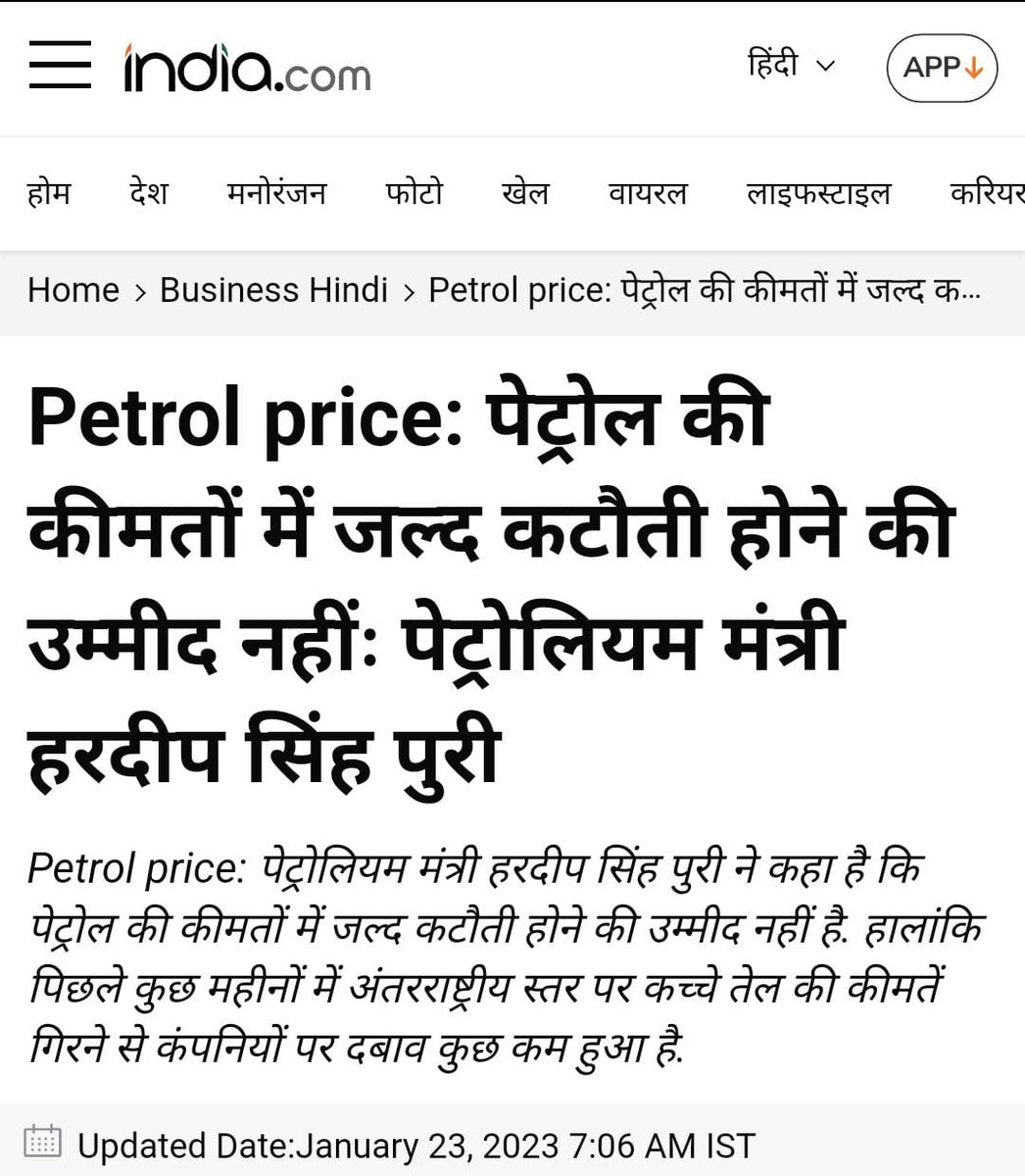 Piyush Kant Tiwari Inc On Twitter Rt Incindia पिछले 8 महीने में