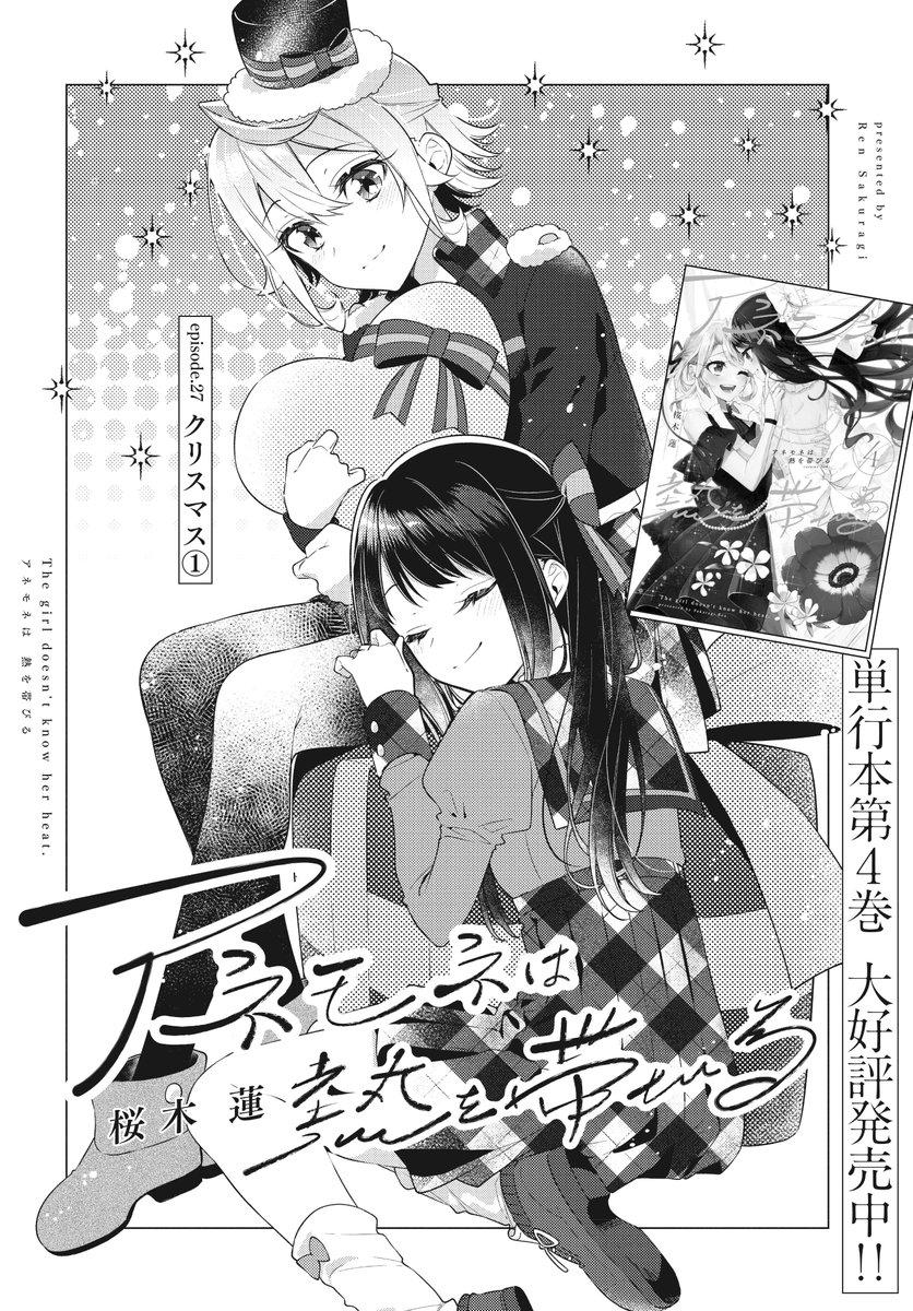まんがタイムきらら編集部さんの人気ツイート(古い順) ついふぁん!