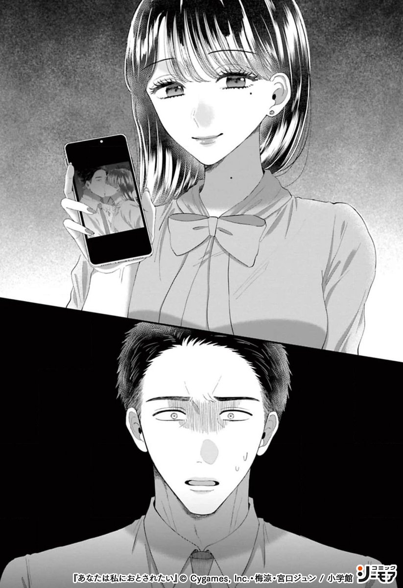 コミックシーモアPR on Twitter: "（3/3）🔻続きはこちらから🔻 https://cm-11451.csolution.jp/ctw.neo/af/8u3.1m/-/8uy ...