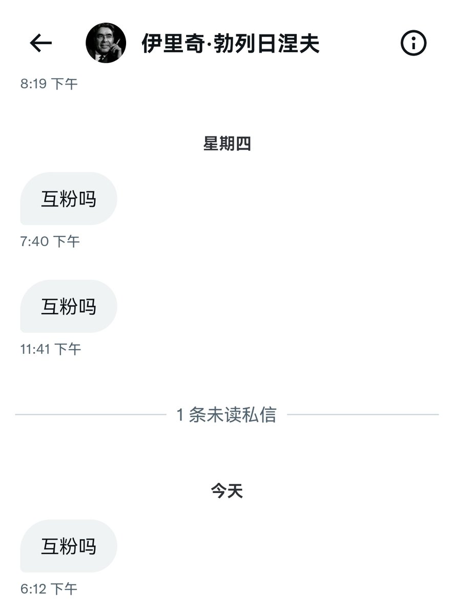 Joshua On Twitter 😓有完没完