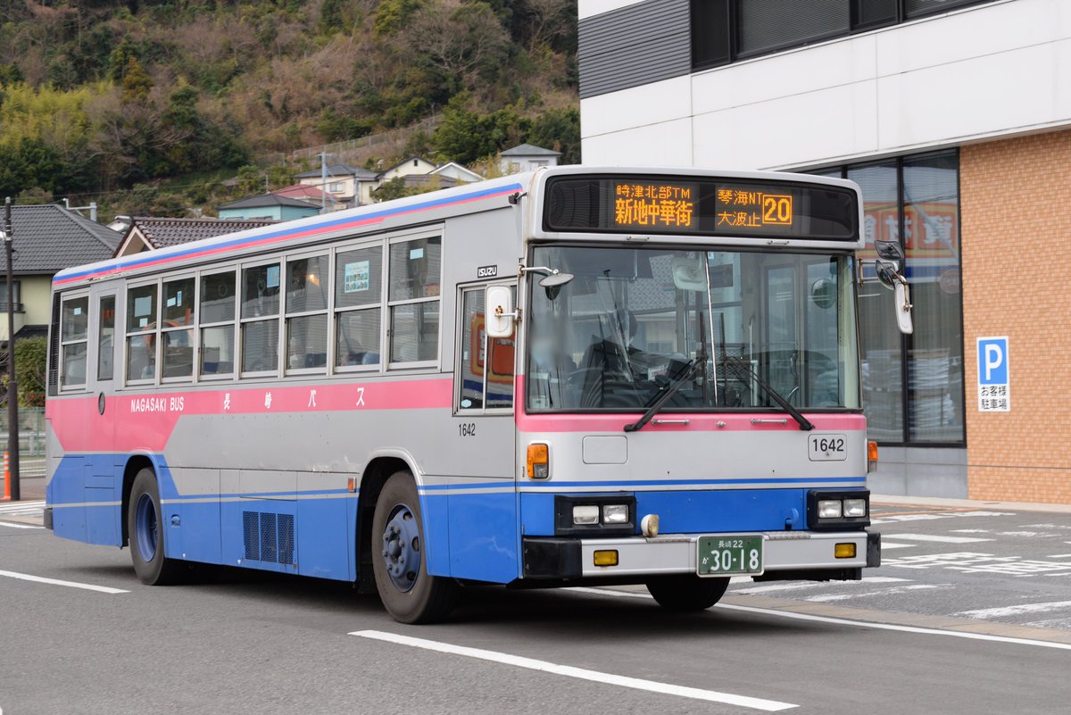 とぎつ（長崎交通研究会） on Twitter: "RT @50bells_lv: 長崎バス1642(時津) KC-LV380N 時津に3台在籍する58MCのうち、広告類が一切無い1642 ...