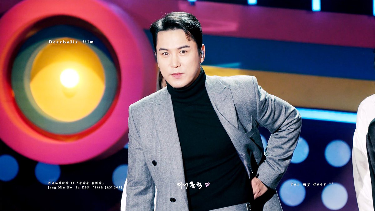 [장민호 직캠]『풍악을 울려라』230114 KBS 설특집 전노 - 장민호 마이너 갤러리