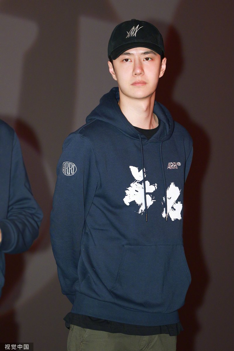 Wang Yibo INA 🇮🇩 Fanbase on Twitter: "230123 Sina Movie Weibo Wang Yibo di roadshow Hidden Blade ...