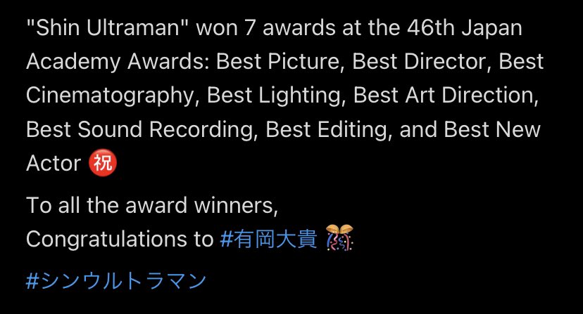 🔮 Gale, The Masked Man 👺 on Twitter: "RT @Klenda_V: SHIN SWEEP SHIN SWEEP"