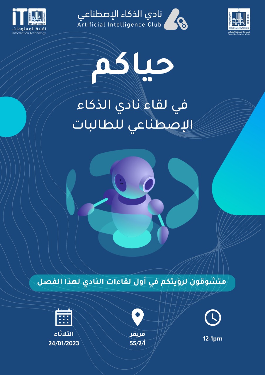 AI Club (@AIClub_KKU) / Twitter