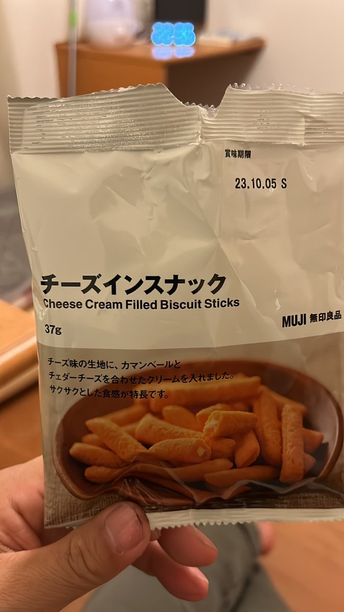 【無印良品】パトロール♡戦利品・購入品まとめ♡1/24 | Jocee@最新ニュース