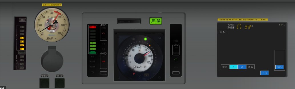 Petrichor's bve data station on Twitter: "RT @wup99925510: 東武ATCを特別な方法で実現する試み (A7様の車両です) https ...