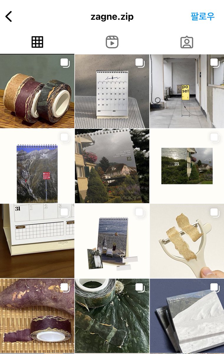 준 on Twitter: "RT @isyourx_: https://m.smartstore.naver.com/zagne?fbclid ...