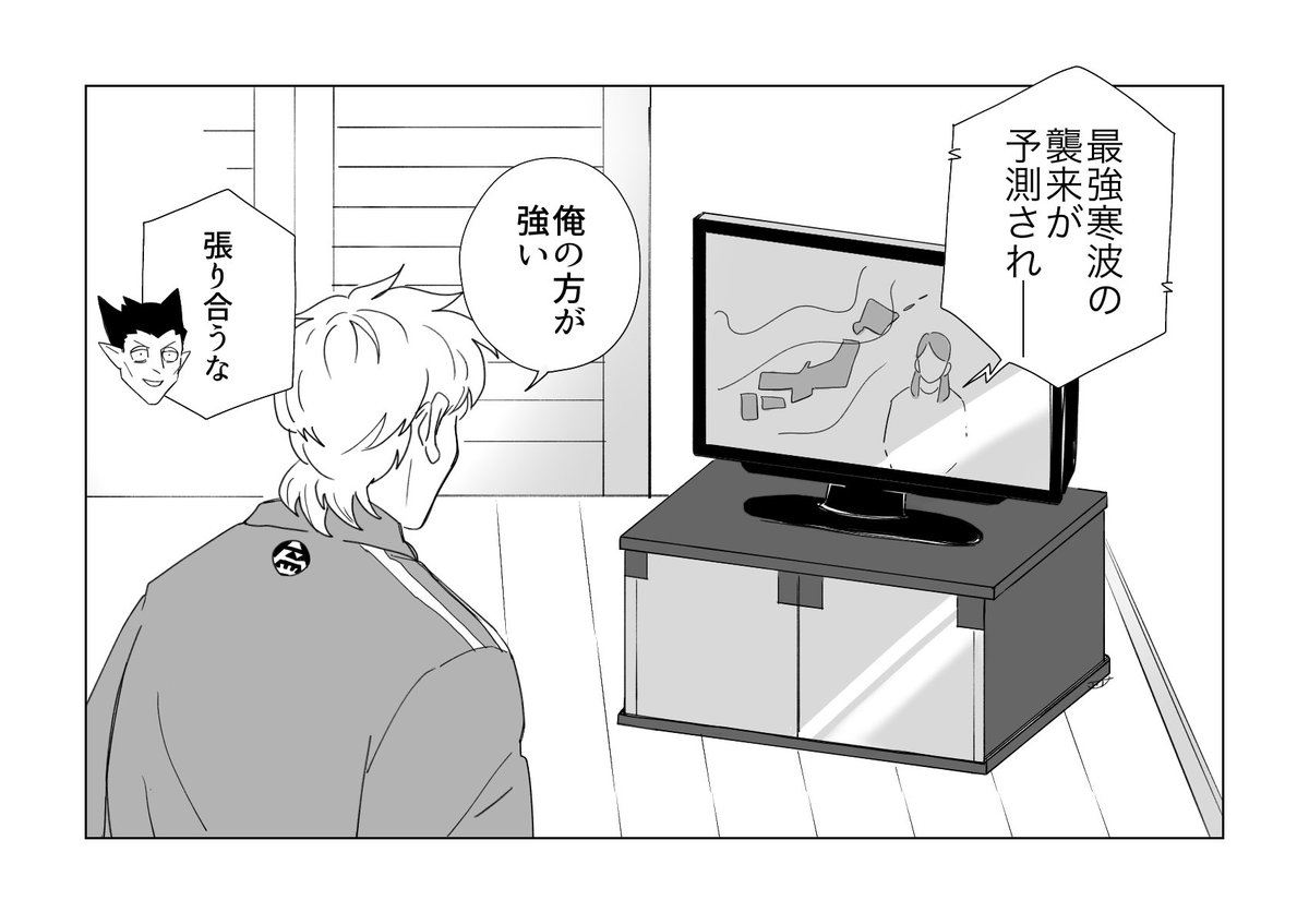 いわな (@char_1O7) さんのイラスト・マンガ作品まとめ (52 件) - Twoucan