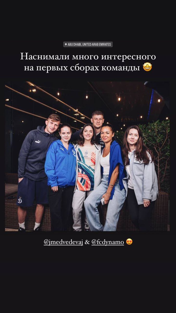Team.Moonbear on Twitter: "📷 kesarek #евгениямедведева #evgeniamedvedeva"