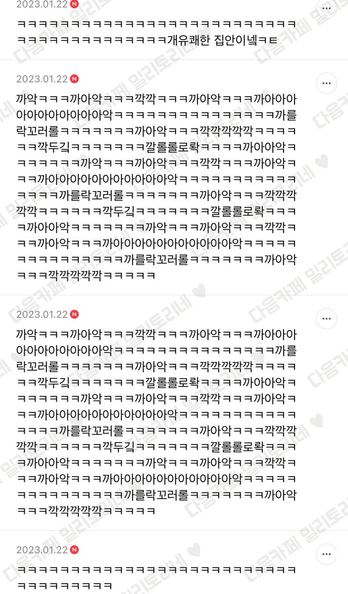 인스티즈(instiz) on Twitter: "언니 진짜 미쳤나봐 자기 브라자 없어졌다고 정말 찾으러다니더니 https://instiz.net/pt/7312399"