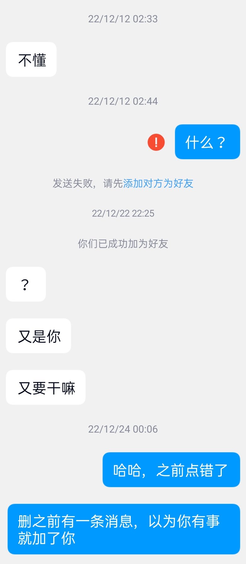 反差乐园 On Twitter ️试探身边人系列主题贴 ️试探刚刚实习的初中老师。最开始加老师的时候,聊了一会老师说事情很多,没心思聊别的就删了本以为故事到此结束,直到有一天