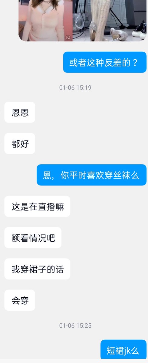 反差乐园 On Twitter 2小姐姐比较直接,感觉有戏,就没有藏着掖着了,直接分享一些推特的社死任务玩法,看看小姐姐的性癖是什么。