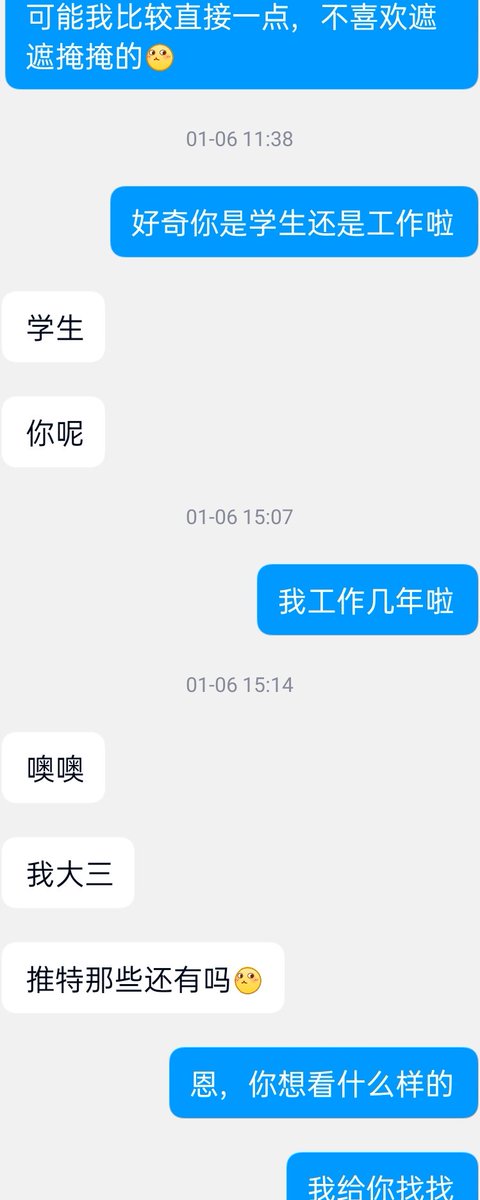 反差乐园 On Twitter 2小姐姐比较直接,感觉有戏,就没有藏着掖着了,直接分享一些推特的社死任务玩法,看看小姐姐的性癖是什么。