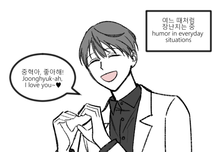 다시 읽는 ON on Twitter: "웃긴 이메레스가 있어서 #joongdok https://t.co/gXhISUOruE" / Twitter