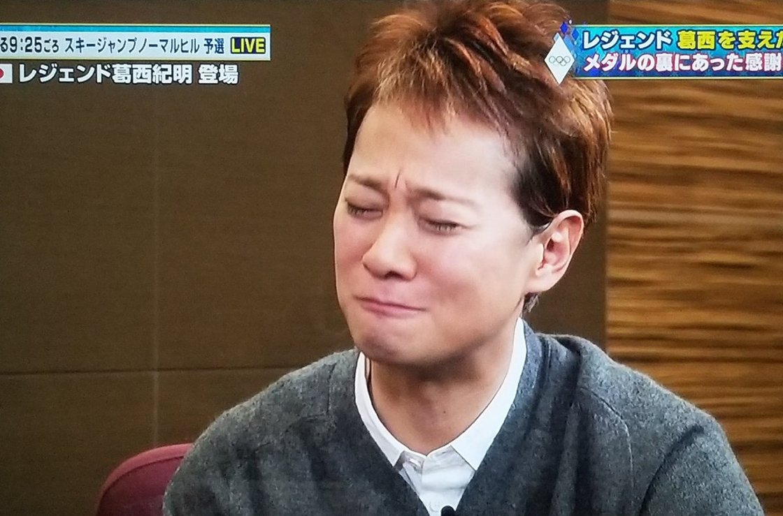 きりちゃん On Twitter カッコいい表情だけじゃなくこんなぴえん顔🥺の中居くんに膝から崩れ落ちるのも中居ヅラあるある💙