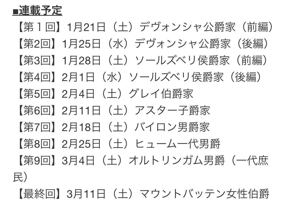 女王陛下 on Twitter: "RT @realistjp: https://prtimes.jp/main/html/rd/p/000000854.000047877.html ...