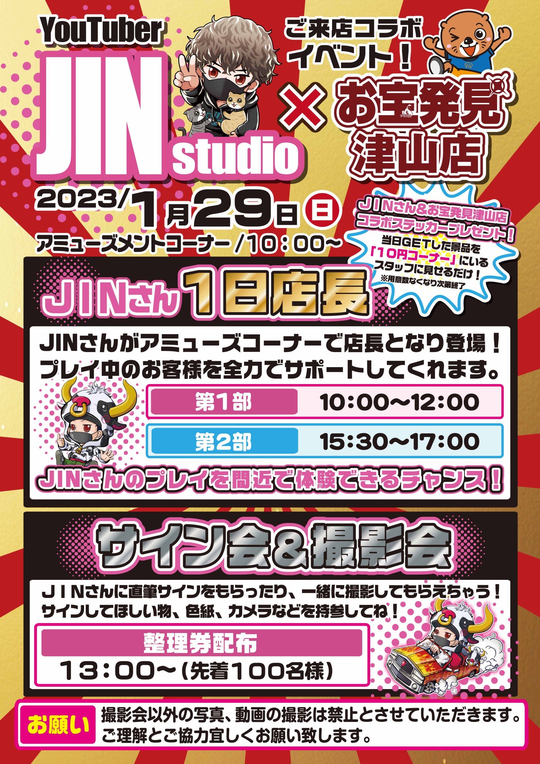 パンダちゃん (@YaLGtOSje4FfiGe) / Twitter