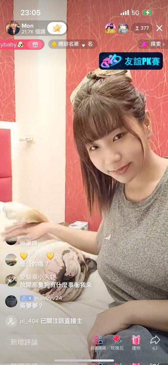 反而是工作得穿上衣服 不喜歡穿🙂 吳夢夢Mon 台灣🇹🇼 @monmon_tw