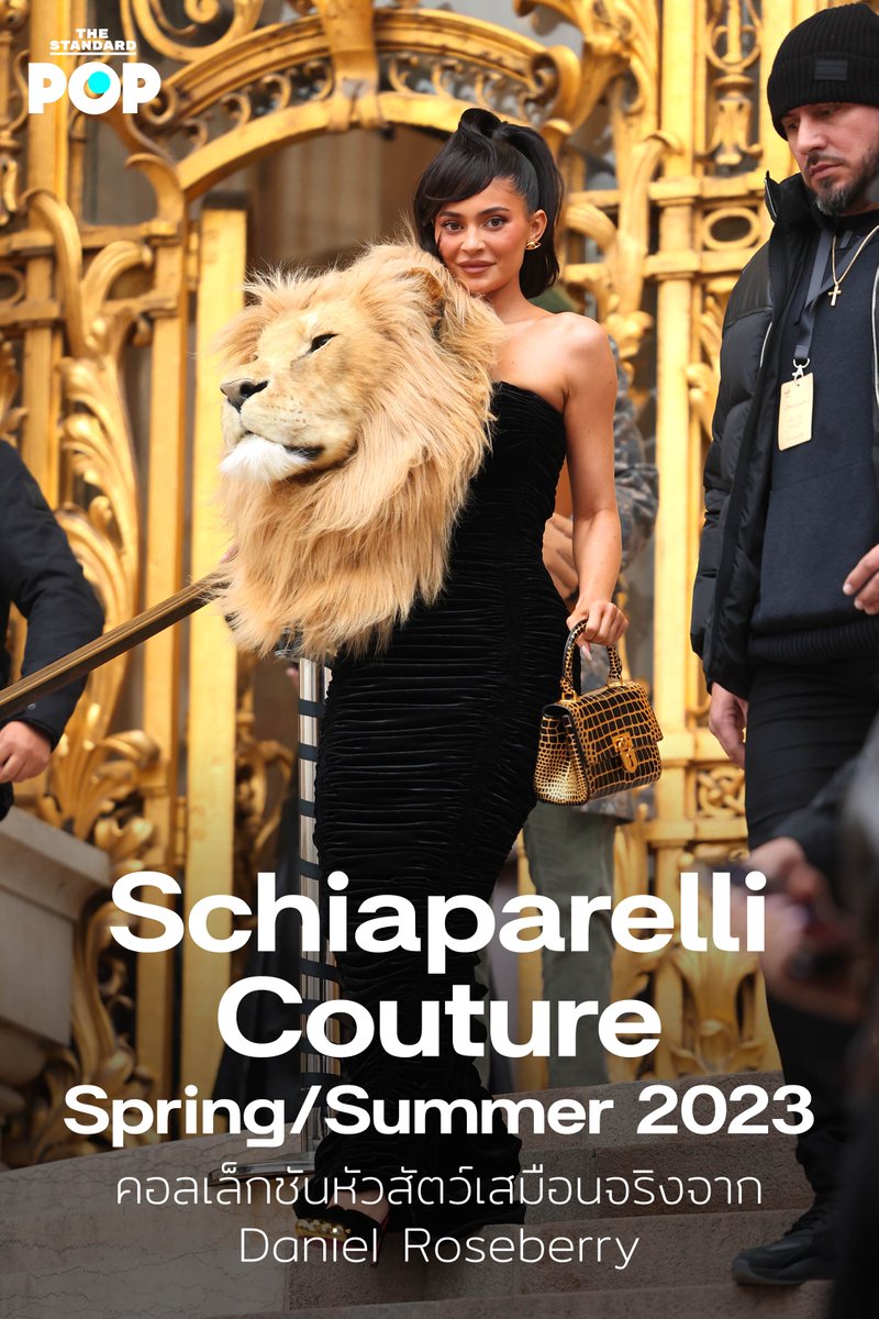 THE STANDARD POP on Twitter: "(1) Schiaparelli Couture Spring/Summer 2023 คอลเล็กชันหัวสัตว์ ...