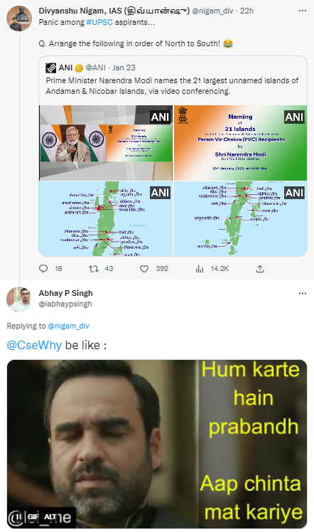 UPSC CSE Why: Online Community on Twitter: "This is a new found form of cult. The user tagging ...