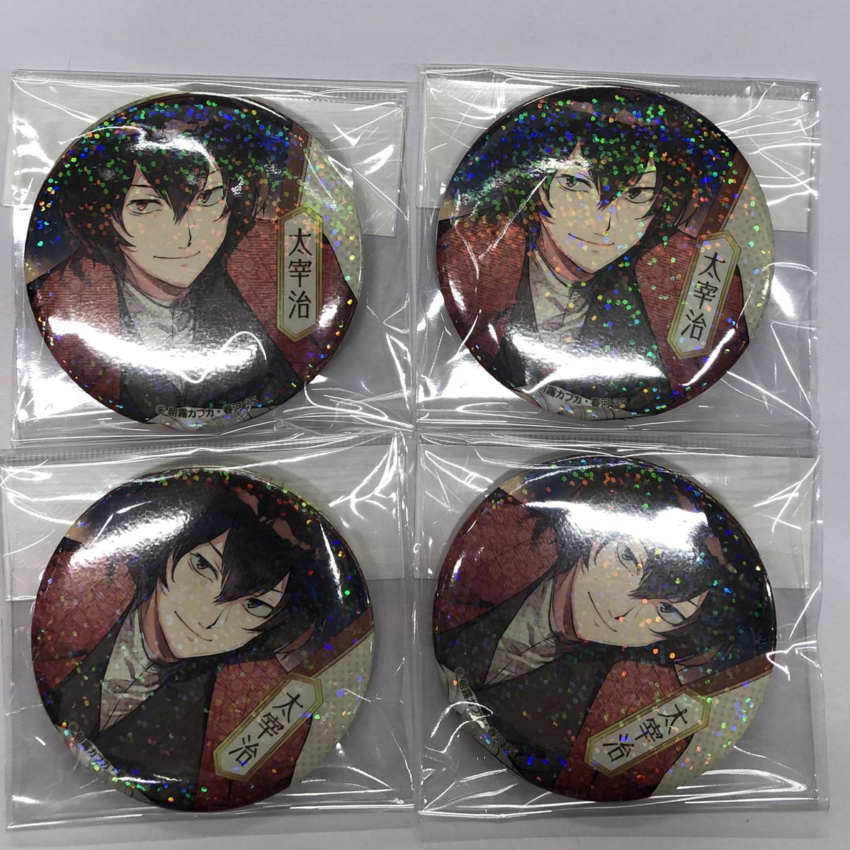 K-BOOKS キャラ館 on Twitter: "【入荷情報】『#文豪ストレイドッグス』 ホロ缶バッジ KCM Ver. 太宰治 税込2200円にて販売しております。 【通販】 https ...