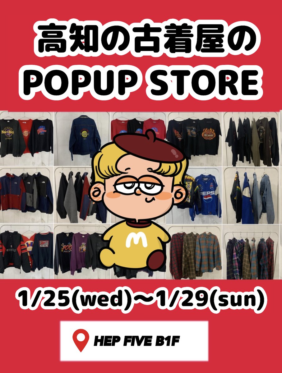 HEP FIVE(@HEP_FIVE) - Twilog