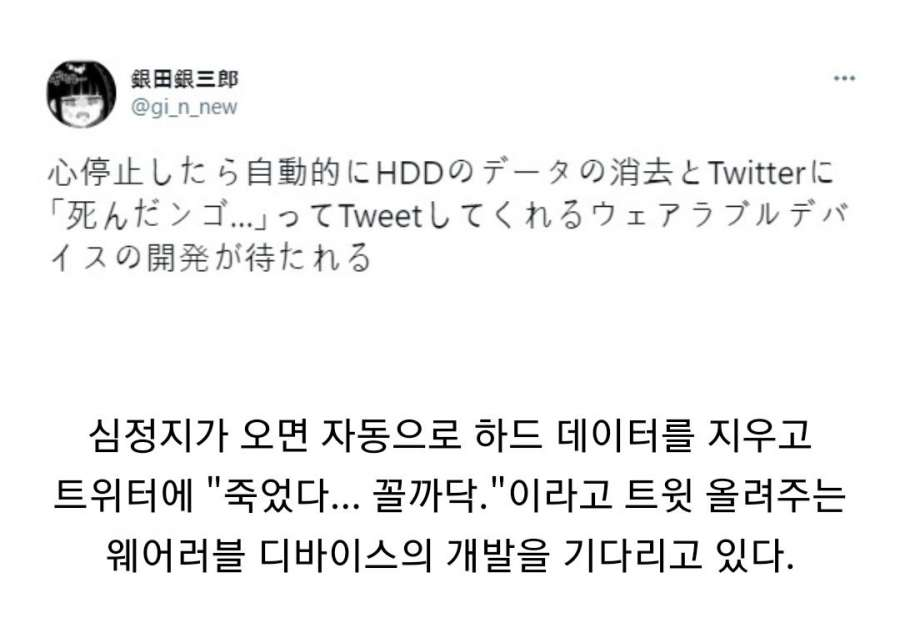 붕어빵 On Twitter 트위터 이 기능 빠른 도입 부탁 드립니다