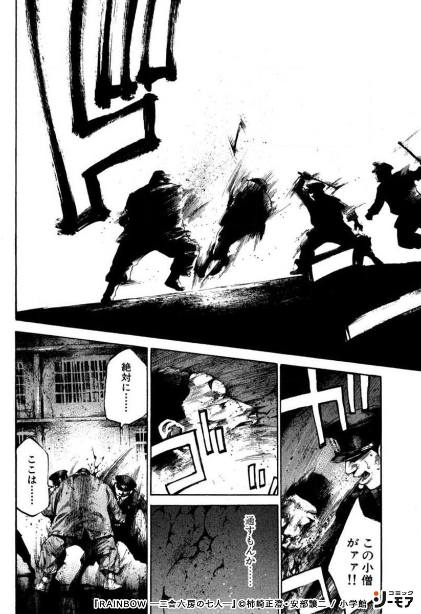 コミックシーモアPR on Twitter: "（4/5） https://cm-11451.csolution.jp/ctw.neo/af/8u3.1m/-/8uy.html?mp=CSTW ...