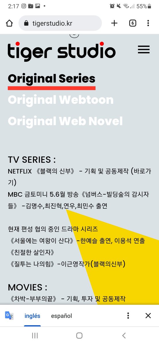 Yeonwoo FA (Fan account) on Twitter: "Tiger Studios confirm the casting of 4 actors, Myungsoo ...
