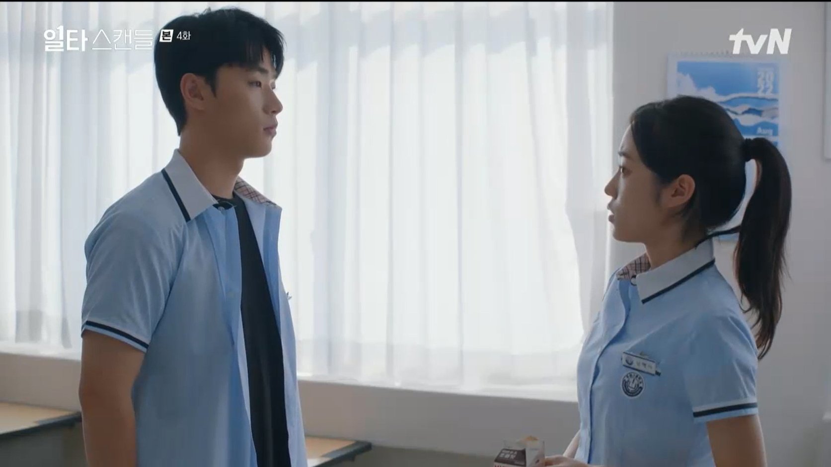 K-Drama Menfess on Twitter: "•kdm• ada ngga sih drama yang tipe nya kayak mereka?? 🤔 antara ...