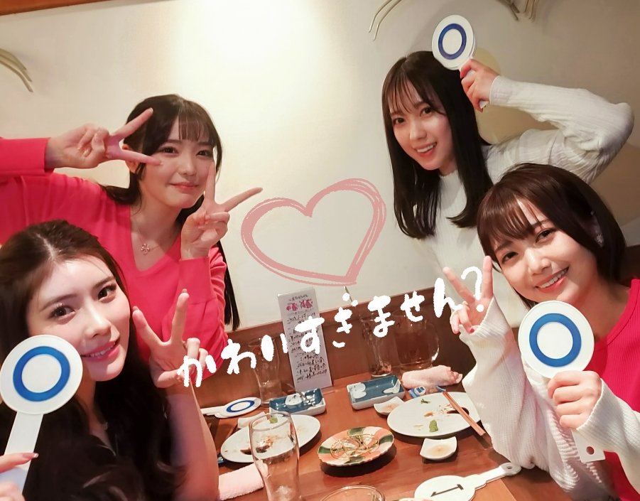 星乃 莉å🌟sodstar エãƒã„tシャツやã•ã‚“ On Twitter Av女優女å会ã¡ã‚…ーï¼ðŸ’‹ðŸ¤ ãŠã¾ãŸã›ã—ã¾ã—ãŸã€œï¼ ã”æ³¨æ–‡ã®