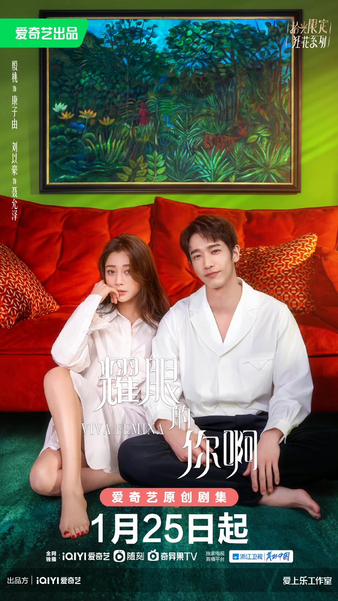 cdrama tweets on Twitter: "#VivaFemina, starring Yin Tao, Jasper Liu, Ren Zhong, Wang Yuanke ...